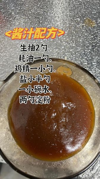 臭豆腐酱汁怎么勾芡_臭豆腐酱汁大全-第1张图片-山城妙识