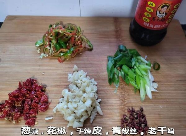 青虾怎么做好吃_青虾的家常做法大全-第3张图片-山城妙识