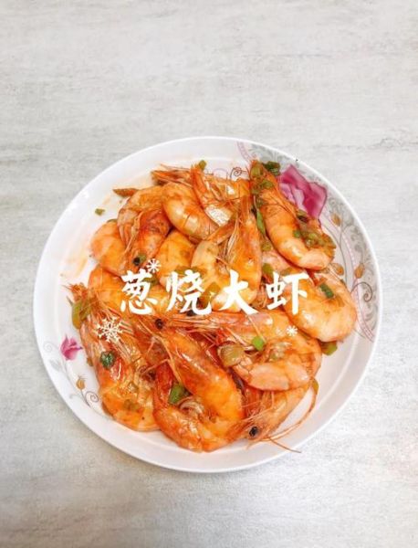 青虾怎么做好吃_青虾的家常做法大全-第2张图片-山城妙识