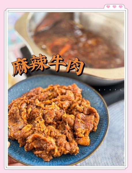 麻辣牛肉火锅怎么做_家庭版底料配方-第3张图片-山城妙识