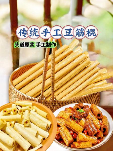 豆筋烧肉怎么做_豆筋烧肉的家常做法-第2张图片-山城妙识