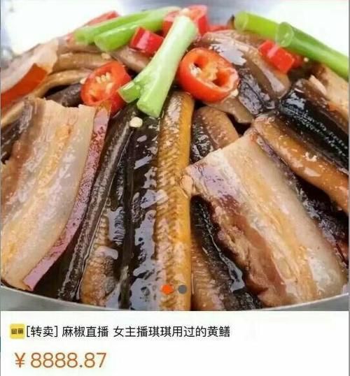 麻椒直播平台怎么样_麻椒直播怎么赚钱-第3张图片-山城妙识
