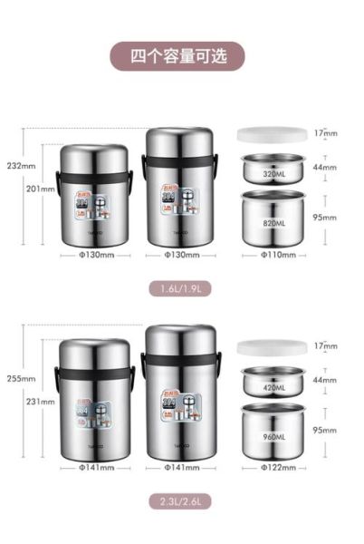 保温饭盒哪个牌子好_保温饭盒十大品牌排行榜-第1张图片-山城妙识