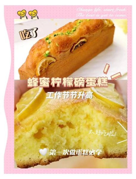 蜂蜜蛋糕的做法烤箱_蜂蜜蛋糕烤多久-第3张图片-山城妙识 蜂蜜蛋糕的做法烤箱_蜂蜜蛋糕烤多久-第3张图片-山城妙识