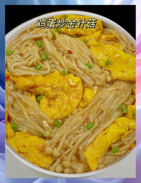 粗的金针菇怎么炒_粗金针菇炒多久才熟-第2张图片-山城妙识