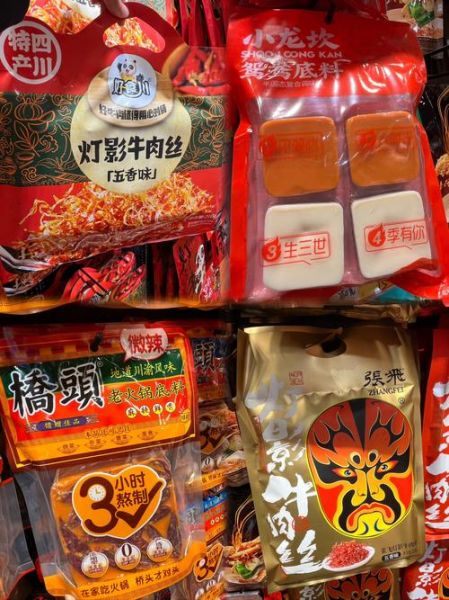四川有什么特产_四川特产送人推荐-第1张图片-山城妙识