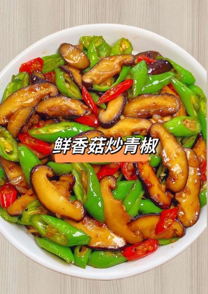 香菇和什么菜搭配最好_香菇炒什么菜最香-第1张图片-山城妙识 香菇和什么菜搭配最好_香菇炒什么菜最香-第1张图片-山城妙识