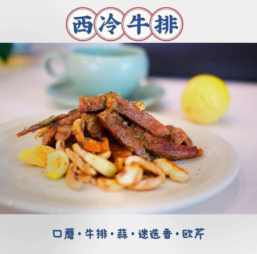 牛排可以蒸着吃吗_蒸牛排怎么做才嫩-第1张图片-山城妙识