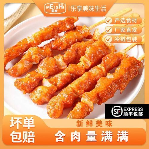冰冻骨肉相连怎么做_空气炸锅需要几分钟-第2张图片-山城妙识