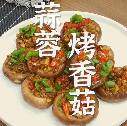 蒜蓉怎么做才香_蒜蓉做法大全图解法-第2张图片-山城妙识