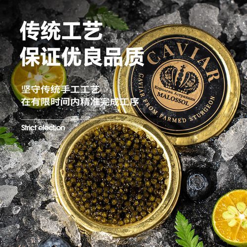 鲟鱼鱼子酱价格为什么这么贵_如何辨别真假-第2张图片-山城妙识