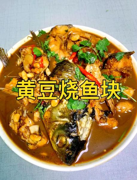 黄豆炖什么好吃又简单_家常做法推荐-第1张图片-山城妙识