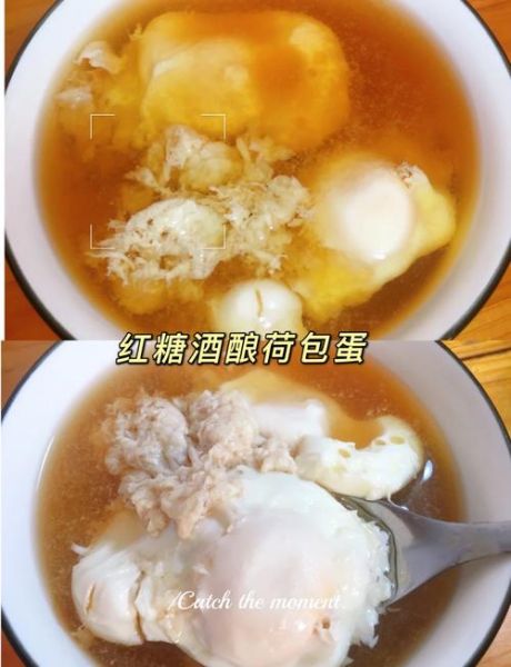 月子糖水荷包蛋怎么做_产后吃荷包蛋有什么好处-第3张图片-山城妙识