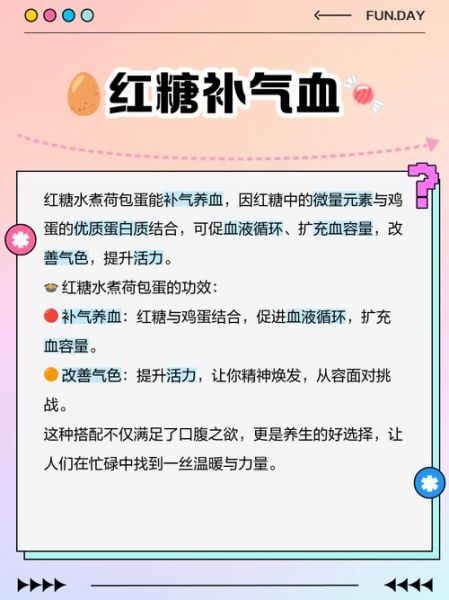 月子糖水荷包蛋怎么做_产后吃荷包蛋有什么好处-第2张图片-山城妙识