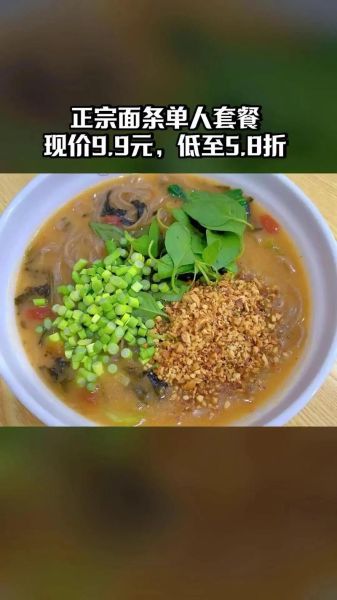 正宗山野菜杂面条怎么做_山野菜杂面条的家常做法-第2张图片-山城妙识