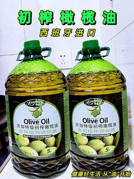 进口橄榄油哪个品牌好_进口橄榄油哪个品牌质量好-第1张图片-山城妙识
