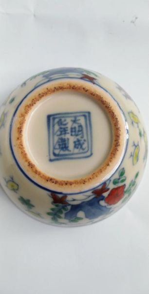 鸡缸杯为什么那么贵_鸡缸杯真品价格是多少-第2张图片-山城妙识