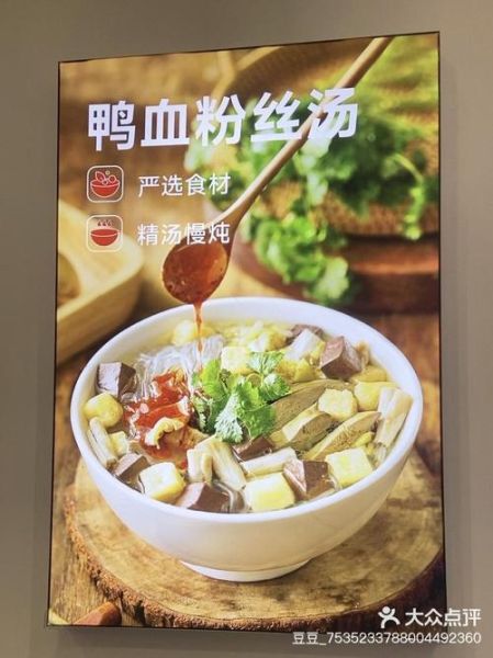 鸭血汤的做法大全图解_鸭血汤怎么做好吃-第3张图片-山城妙识