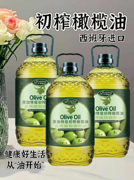 进口橄榄油哪个品牌好_进口橄榄油哪个品牌质量好-第3张图片-山城妙识