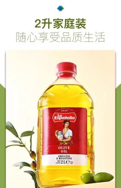 进口橄榄油哪个品牌好_进口橄榄油哪个品牌质量好-第2张图片-山城妙识