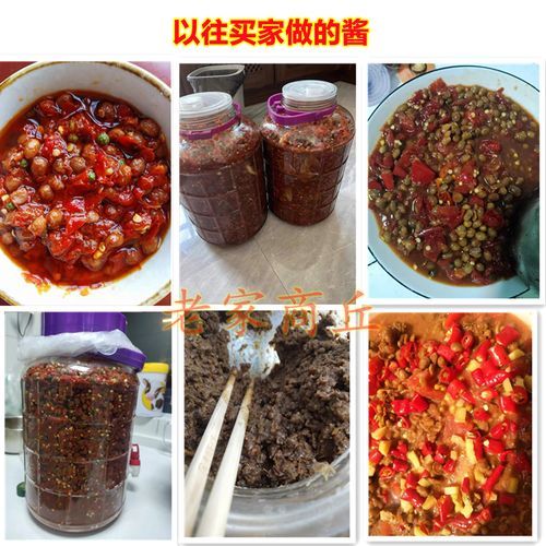 黄豆酱怎么做_家庭版捂豆详细步骤-第3张图片-山城妙识