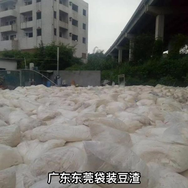 豆腐渣多少钱一吨_豆腐渣价格行情-第3张图片-山城妙识