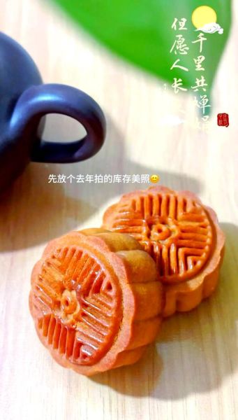 酥皮五仁月饼怎么做_五仁月饼馅料配方-第2张图片-山城妙识