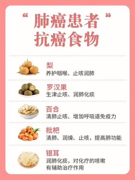 癌症病人吃什么好_化疗期间饮食禁忌-第2张图片-山城妙识 癌症病人吃什么好_化疗期间饮食禁忌-第2张图片-山城妙识