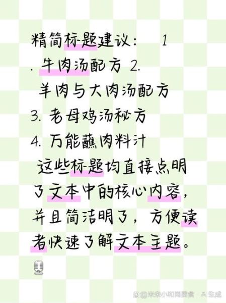 牛肉汤配方_牛肉汤配料有哪些-第1张图片-山城妙识 牛肉汤配方_牛肉汤配料有哪些-第1张图片-山城妙识