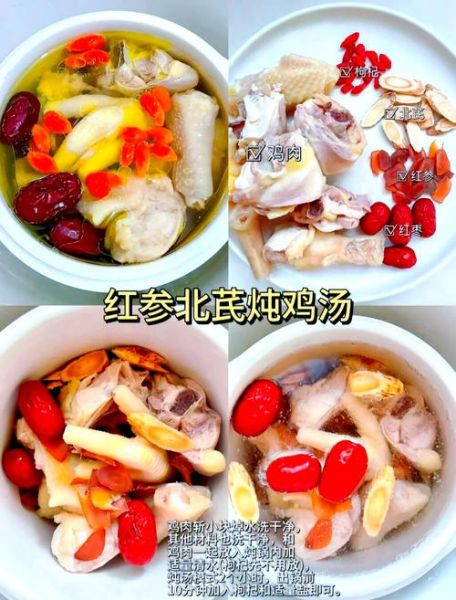 鸡汤炖菜的做法大全_如何炖出奶白浓汤-第1张图片-山城妙识