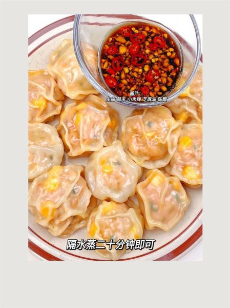 鸡肉馄饨馅怎么调才好吃_鸡肉馄饨馅配方比例-第3张图片-山城妙识