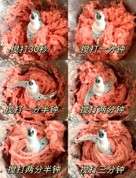 鸡肉馄饨馅怎么调才好吃_鸡肉馄饨馅配方比例-第1张图片-山城妙识