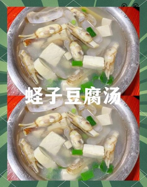 蛏子汤怎么做好吃_蛏子汤的做法大全-第1张图片-山城妙识