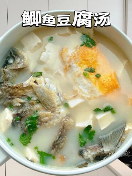 鲫鱼汤怎么炖才白_鲫鱼汤的家常做法大全-第1张图片-山城妙识