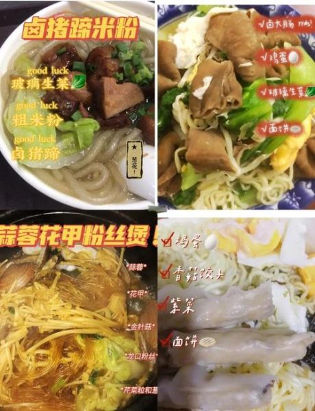 宵夜吃什么简单又好吃_宵夜菜谱大全做法-第3张图片-山城妙识