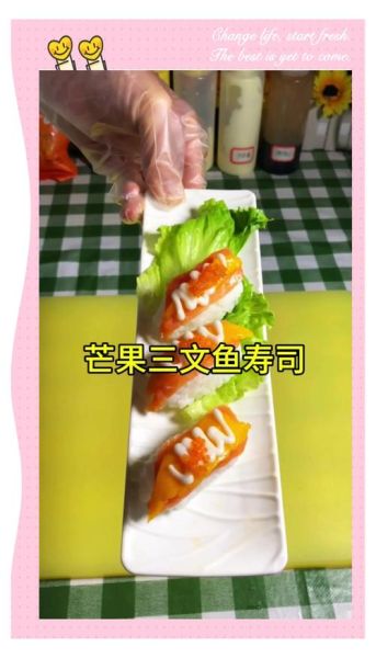 芒果寿司怎么做_芒果寿司卷的做法步骤-第2张图片-山城妙识