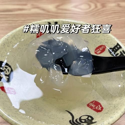 衢州水晶糕女孩是谁_衢州水晶糕女孩做法-第2张图片-山城妙识