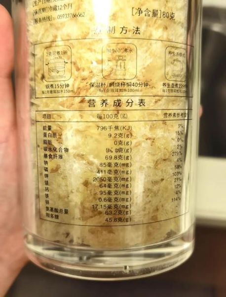 银耳汤怎么快速煮好_银耳汤快速出胶技巧-第3张图片-山城妙识