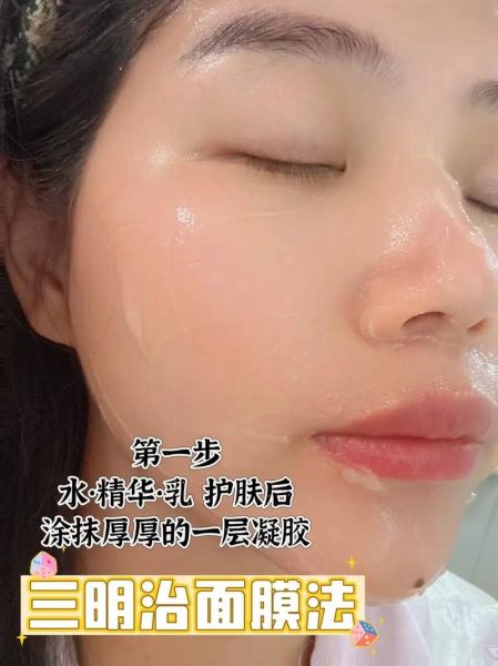 三明治面膜的正确使用顺序_三明治面膜多久敷一次-第1张图片-山城妙识