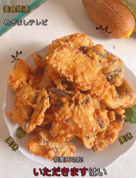 面粉油炸小鱼怎么做_面粉油炸小鱼酥脆秘诀-第1张图片-山城妙识