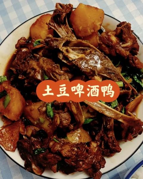 鸭腿炖土豆怎么做_鸭腿炖土豆最正宗的做法-第3张图片-山城妙识
