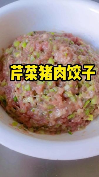香菇芹菜猪肉馅怎么调_香菇芹菜猪肉馅做法-第1张图片-山城妙识