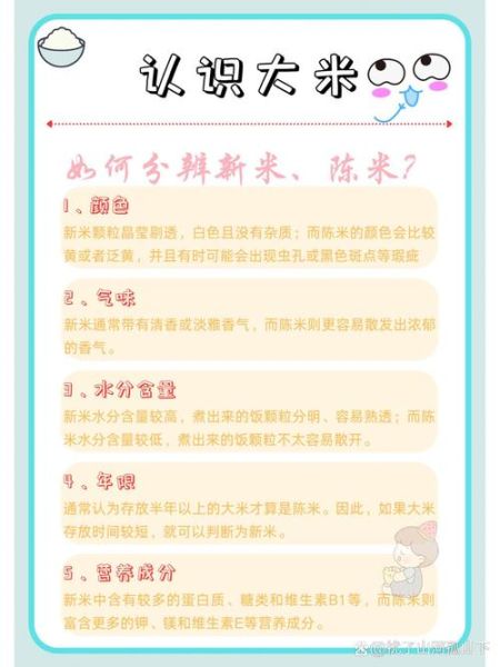 陈粟米是什么米_陈粟米和普通小米区别-第3张图片-山城妙识