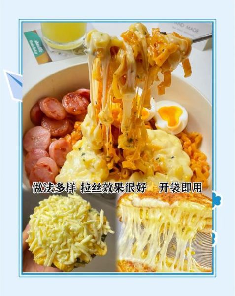 做披萨的芝士是哪种_马苏里拉还是帕玛森-第2张图片-山城妙识