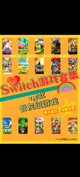 游戏大全2021有哪些_怎么挑选耐玩神作-第2张图片-山城妙识 游戏大全2021有哪些_怎么挑选耐玩神作-第2张图片-山城妙识