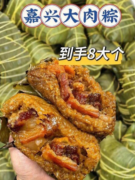 正宗嘉兴肉粽怎么做_粽子软糯不夹生秘诀-第1张图片-山城妙识