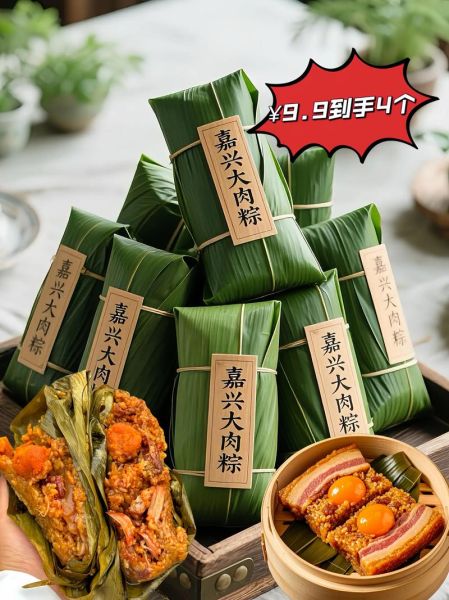 正宗嘉兴肉粽怎么做_粽子软糯不夹生秘诀-第2张图片-山城妙识