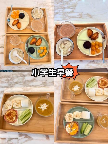 小学生早餐吃什么有营养_早餐搭配推荐-第3张图片-山城妙识