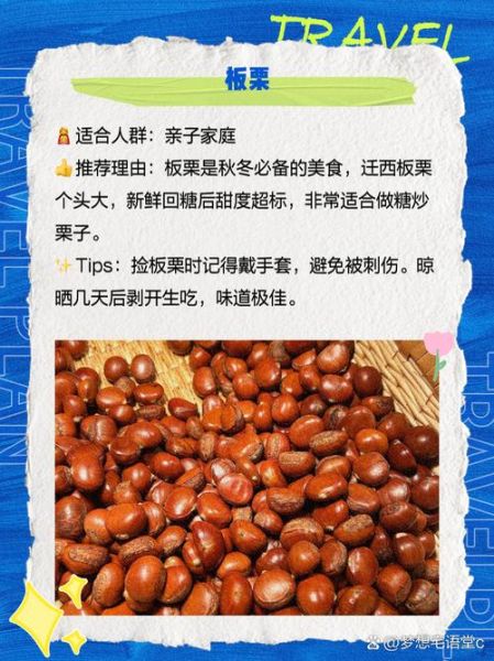 唐山特产美食有哪些_唐山有什么值得带走的伴手礼-第1张图片-山城妙识