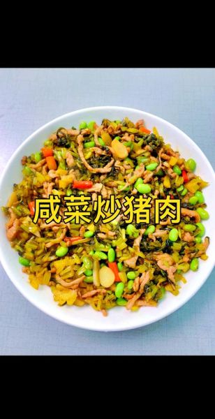 炒咸菜怎么炒好吃_家常炒咸菜做法窍门-第2张图片-山城妙识